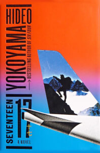 Book Covers Directory | I Need a Book Cover