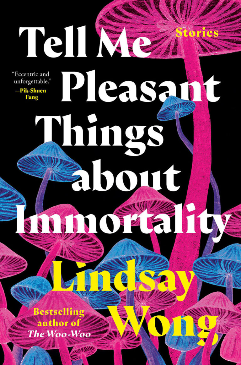 Psychedelic n’ Cool Book Cover Designs | I Need a Book Cover