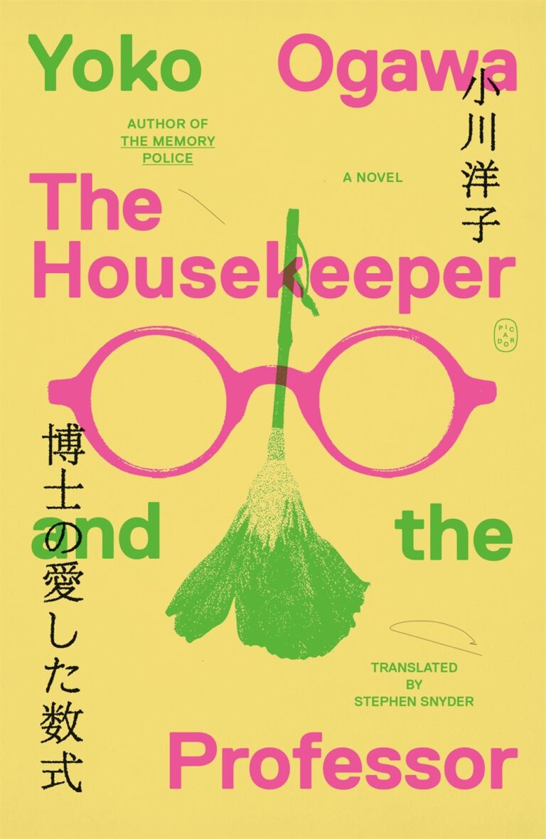 The Housekeeper and the Professor | I Need a Book Cover